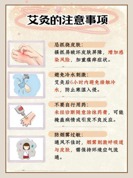 艾蒿过敏源有哪些_艾蒿过敏症状怎么判断-第1张图片-山城妙识