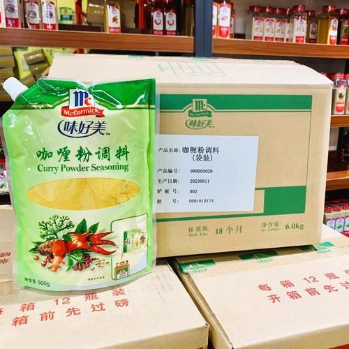 咖喱粉怎么做_咖喱粉哪个牌子好-第1张图片-山城妙识