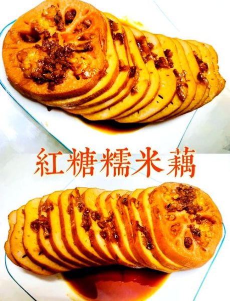 莲藕蒸糯米怎么做_莲藕蒸糯米要蒸多久-第2张图片-山城妙识 莲藕蒸糯米怎么做_莲藕蒸糯米要蒸多久-第2张图片-山城妙识