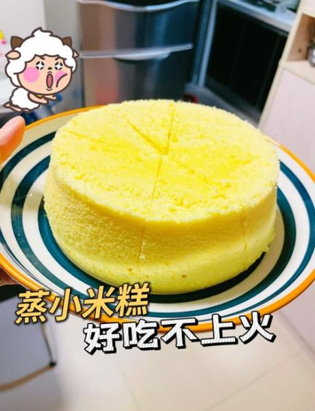 传统白米糕怎么做_蒸多久才松软-第1张图片-山城妙识 传统白米糕怎么做_蒸多久才松软-第1张图片-山城妙识