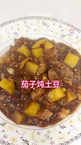 家常茄子炖土豆怎么做_茄子炖土豆要炖多久-第1张图片-山城妙识