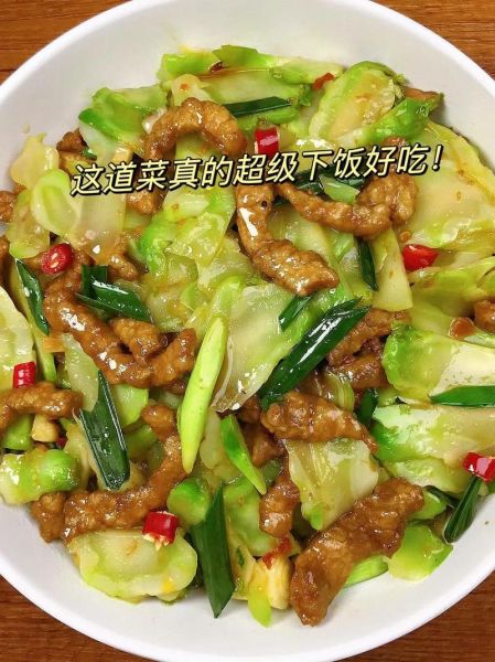 儿菜怎么炒好吃_儿菜的家常做法大全-第2张图片-山城妙识