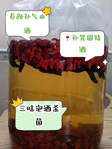 拐枣泡酒的功效与作用_拐枣泡酒怎么泡才有效-第2张图片-山城妙识