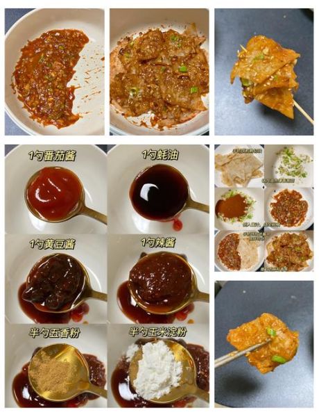 手抓饼酱料怎么做_手抓饼酱料配方大全-第3张图片-山城妙识 手抓饼酱料怎么做_手抓饼酱料配方大全-第3张图片-山城妙识