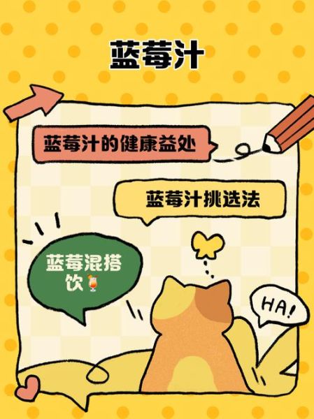 蓝莓汁的做法_蓝莓汁怎么榨好喝-第1张图片-山城妙识