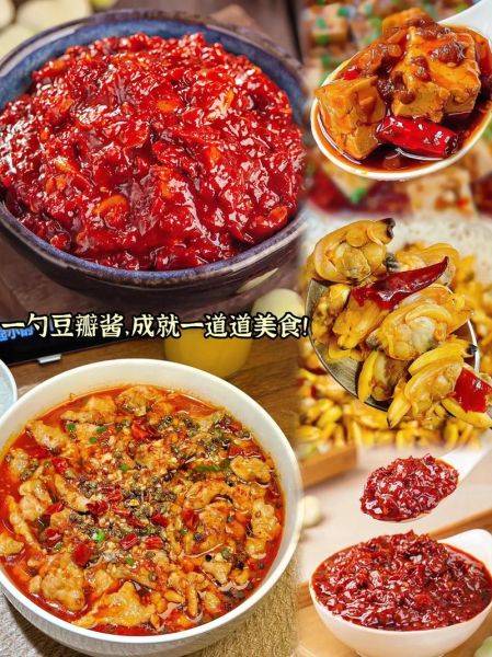 郫县豆瓣酱怎么炒才香_郫县豆瓣酱正确用法-第2张图片-山城妙识