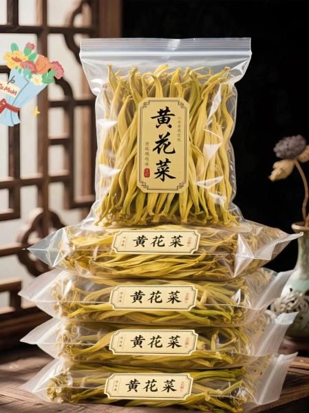 干黄花菜的功效与作用_干黄花菜怎么吃最好-第3张图片-山城妙识