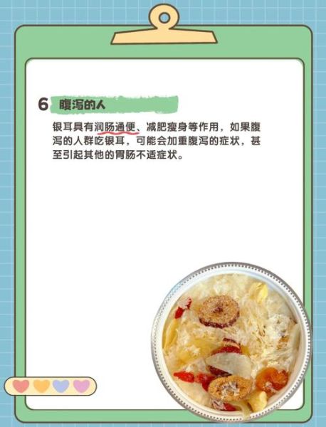 银耳怎么吃最营养_哪些人不能吃银耳-第2张图片-山城妙识