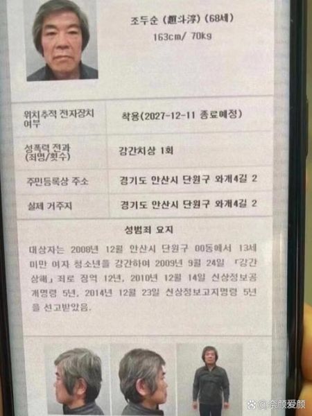 素媛电影完整版哪里看_素媛真实事件原型是谁-第1张图片-山城妙识