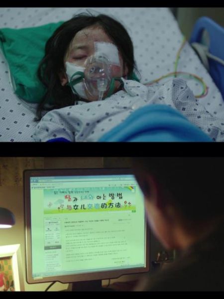 素媛电影完整版哪里看_素媛真实事件原型是谁-第3张图片-山城妙识