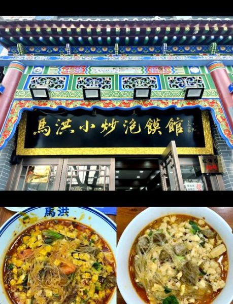 西安十大名小吃排行榜_哪几样最地道-第2张图片-山城妙识