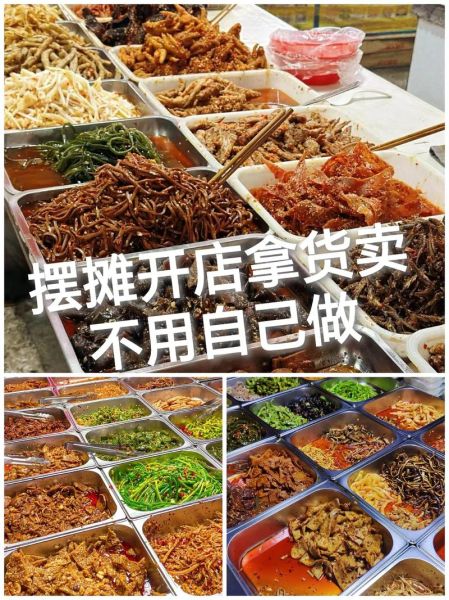 凉菜摆摊需要哪些工具_凉菜摆摊利润怎么样-第3张图片-山城妙识