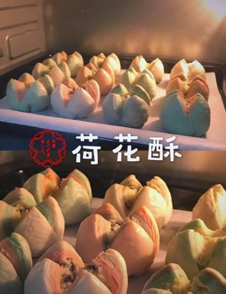 荷花酥怎么做_荷花酥配方比例-第2张图片-山城妙识