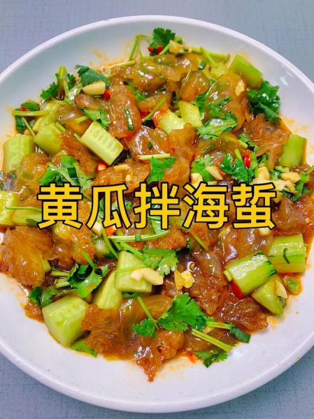 海蜇的做法_家常要焯水吗-第1张图片-山城妙识 海蜇的做法_家常要焯水吗-第1张图片-山城妙识