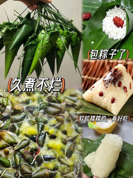 粽子叶有几种图片_粽子叶种类大全-第1张图片-山城妙识 粽子叶有几种图片_粽子叶种类大全-第1张图片-山城妙识