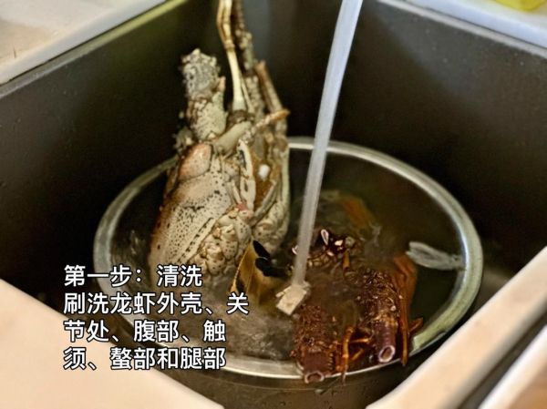 澳龙怎么处理_澳龙做法步骤详解-第3张图片-山城妙识