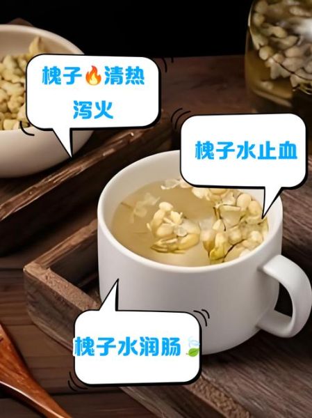 槐树果实泡水喝的功效_槐花籽泡水有哪些禁忌-第1张图片-山城妙识