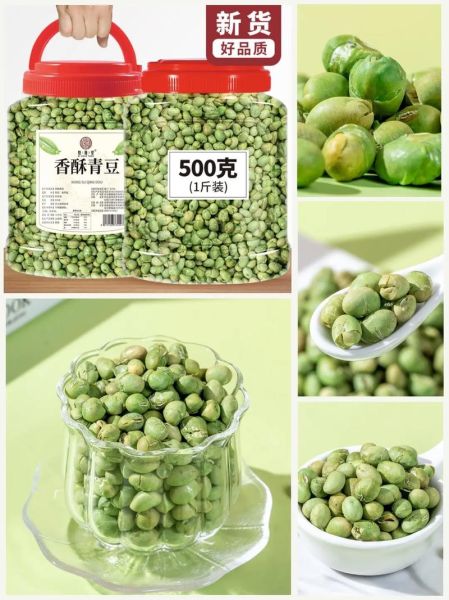 炒青豆的营养价值_炒青豆的功效与作用-第2张图片-山城妙识