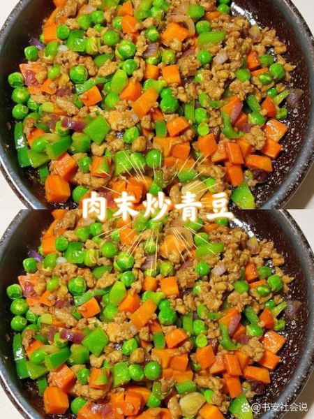 炒青豆的营养价值_炒青豆的功效与作用-第3张图片-山城妙识