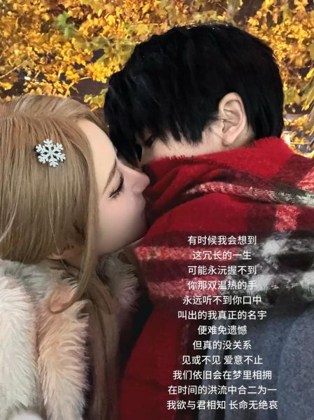 温情难染popo是什么_温情难染popo结局he还是be-第3张图片-山城妙识