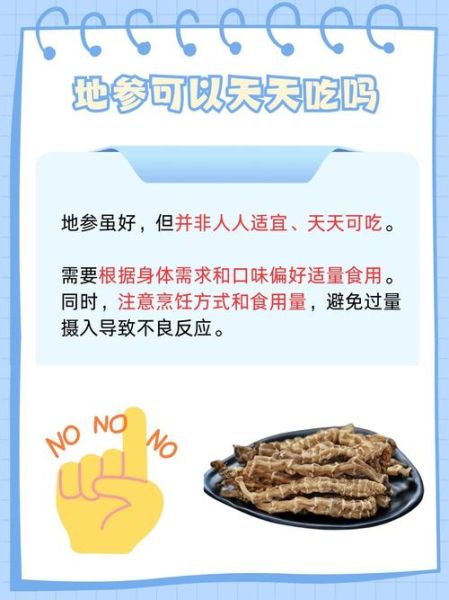 地笋怎么吃功效最好_地笋的禁忌人群有哪些-第1张图片-山城妙识