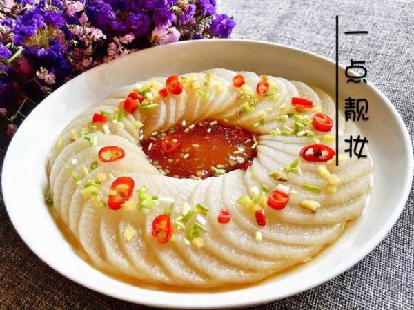清蒸白萝卜怎么做_清蒸白萝卜的功效与作用-第1张图片-山城妙识
