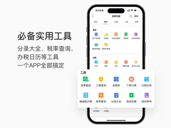 柠檬云财税倒闭了吗_用户数据怎么办-第2张图片-山城妙识