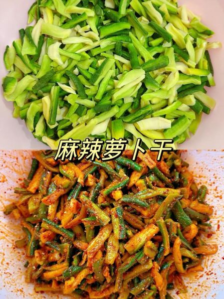 四川萝卜干怎么腌制_家常做法-第1张图片-山城妙识 四川萝卜干怎么腌制_家常做法-第1张图片-山城妙识