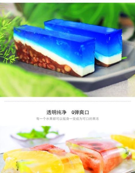 琼脂和白凉粉有什么区别_哪个更适合做甜品-第2张图片-山城妙识