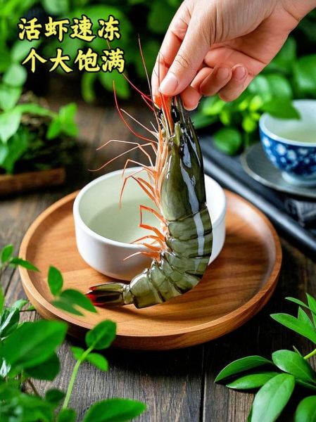 巨型虎虾怎么做好吃_巨型虎虾多少钱一斤-第2张图片-山城妙识