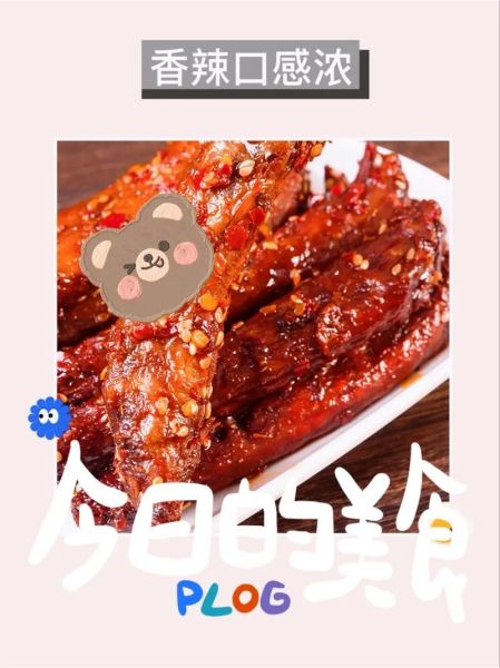 麻辣鸡脖怎么做_正宗四川味做法-第1张图片-山城妙识