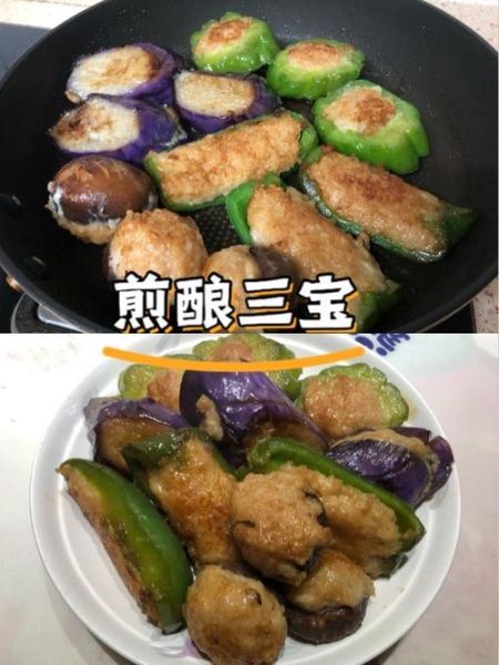 煎酿三宝怎么做_煎酿三宝是哪三宝-第1张图片-山城妙识