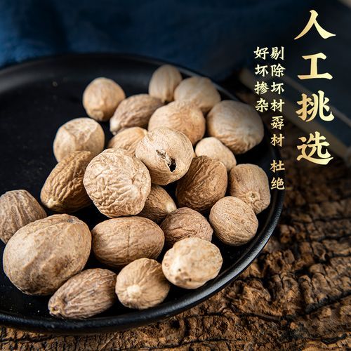 肉蔻和草果的区别_肉蔻和草果哪个更香-第3张图片-山城妙识