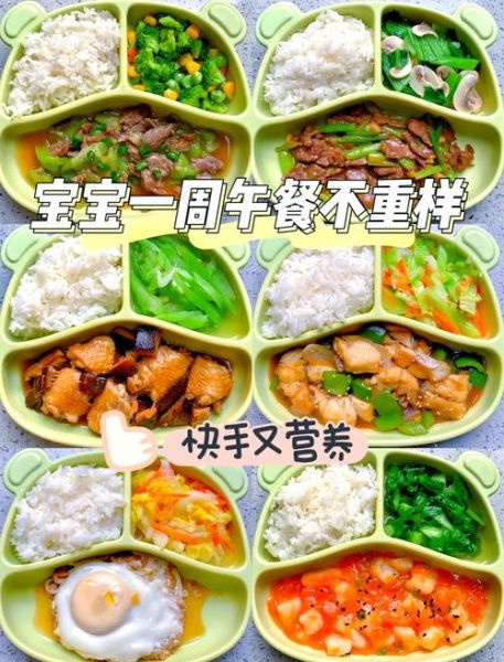 二周岁宝宝吃什么好_二岁宝宝一天吃几顿-第1张图片-山城妙识