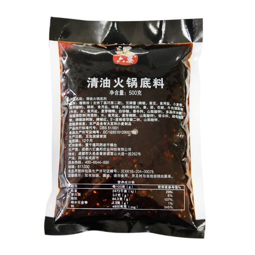 商用火锅底料配方_正宗川味底料怎么做-第2张图片-山城妙识
