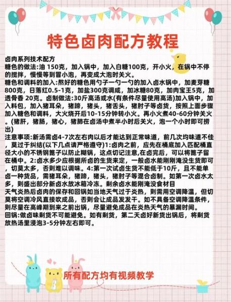 五香卤肉的做法及配料_五香卤肉怎么做好吃-第2张图片-山城妙识 五香卤肉的做法及配料_五香卤肉怎么做好吃-第2张图片-山城妙识