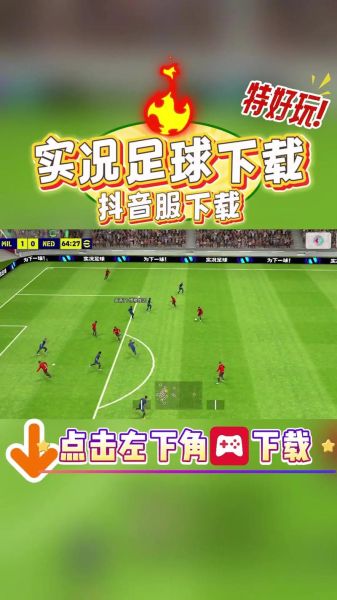 章鱼直播足球下载_章鱼直播足球app安全吗-第3张图片-山城妙识