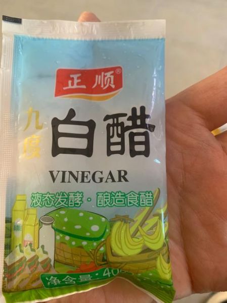 喝白醋能减肥吗_白醋减肥正确喝法-第3张图片-山城妙识
