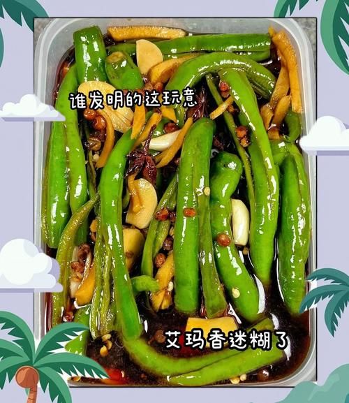 泡辣椒怎么做_家庭自制泡辣椒的详细步骤-第1张图片-山城妙识