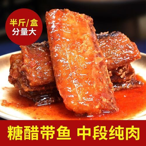 糖醋黄花鱼怎么做_糖醋黄花鱼的做法视频-第3张图片-山城妙识