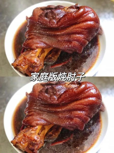 新鲜肘子最正宗的做法_如何去除腥味-第1张图片-山城妙识