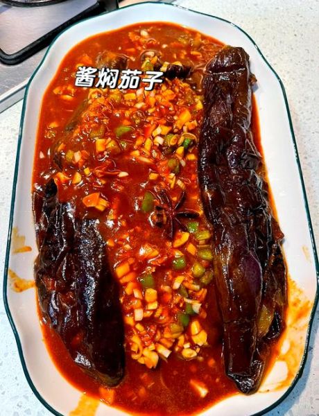 饭店酱茄子怎么做才好吃_正宗做法步骤详解-第1张图片-山城妙识