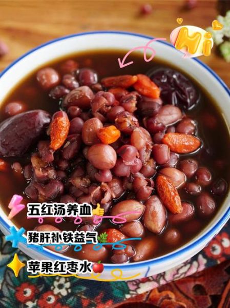 贫血吃什么食物补血最快_贫血吃什么食物最好-第3张图片-山城妙识