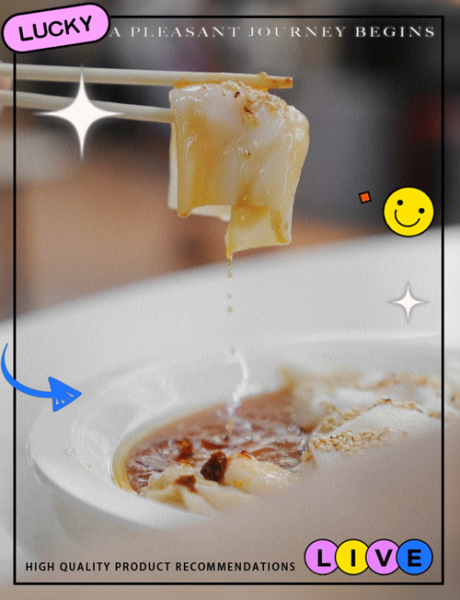 布拉肠粉怎么做_布拉肠粉米浆配方-第3张图片-山城妙识