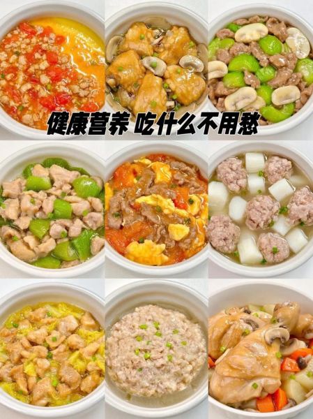 清淡饮食有哪些_清淡饮食怎么吃才健康-第3张图片-山城妙识