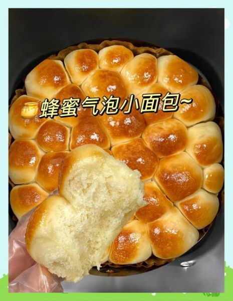 蜂蜜小面包怎么做_蜂蜜小面包失败原因-第3张图片-山城妙识