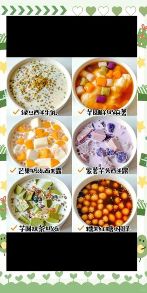 夏季甜品小吃大全_哪些甜品最解暑-第2张图片-山城妙识