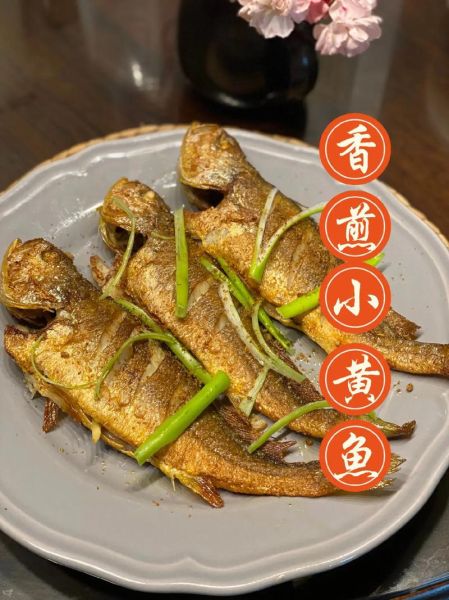 家常黄鱼怎么做好吃_家常黄鱼的做法步骤-第1张图片-山城妙识 家常黄鱼怎么做好吃_家常黄鱼的做法步骤-第1张图片-山城妙识
