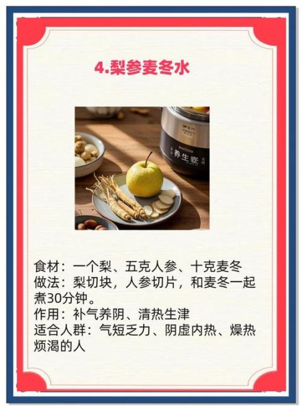 梨子怎么煮水喝_梨子煮水的正确方法-第3张图片-山城妙识 梨子怎么煮水喝_梨子煮水的正确方法-第3张图片-山城妙识