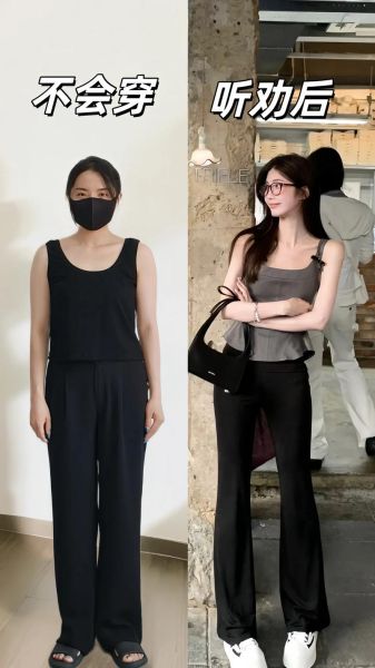 梨形身材怎么穿搭显瘦_梨形身材穿搭技巧-第1张图片-山城妙识